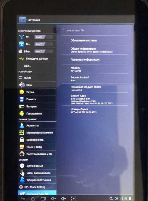 Планшет DNS P83