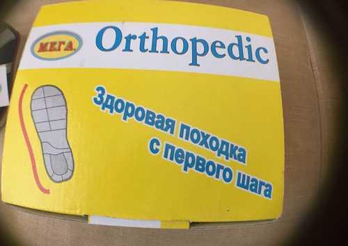 Ботинки М.Е.Г.А. Orthopedic