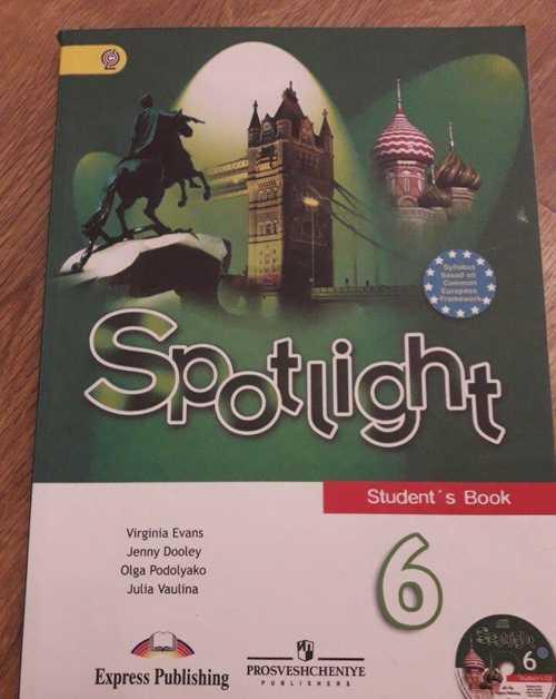 Spotlight 8 аудио к учебнику. Учебник по английскому языку 6 класс Spotlight. Учебник по английскому языку спотлайт 6 класс. Учебник по английскому языку 6 класс 2014 год. Учебник по английскому языку 6 класс options.