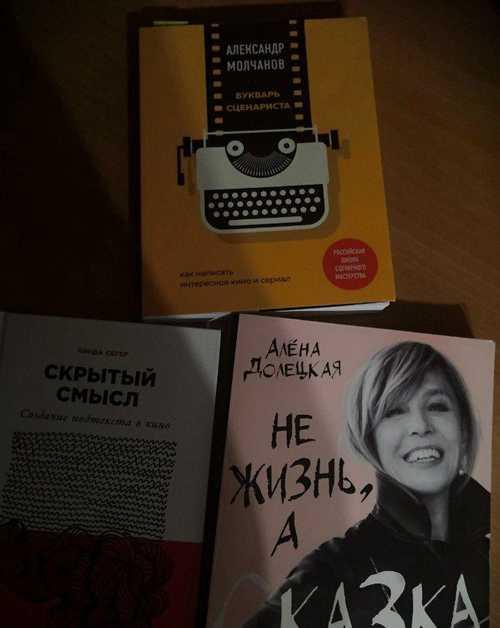 Книги список