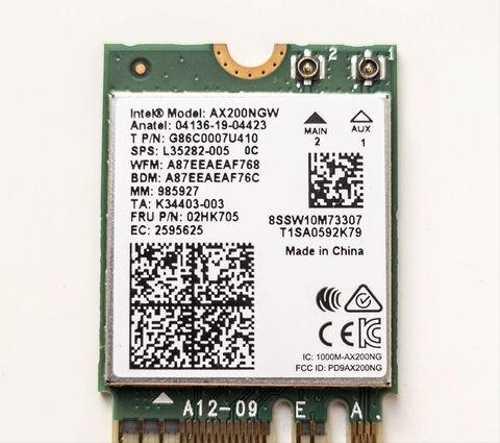 Wifi адаптер Intel AX200