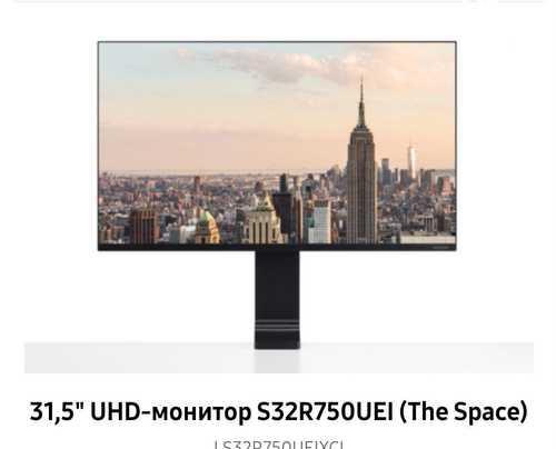 Монитор 60 Гц 4K samsung 31,5" UHD-монитор S32R750