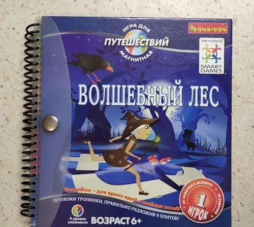 Игра "Волшебный лес"