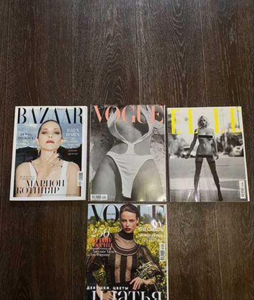 Журналы Vogue,Elle,Bazaar