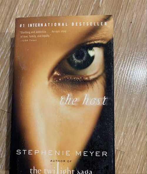 Книги на английском The host St. Meyer / Гость ст