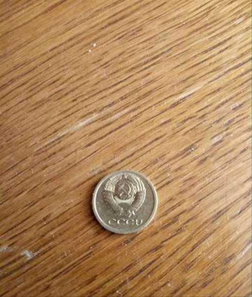1 копейка 1968 года СССР