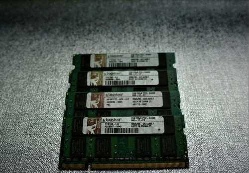 DDR2 2GB/Kingston/Оперативная память/ноут