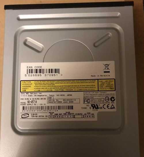 DVD-RW Sony NEC ND-4571A