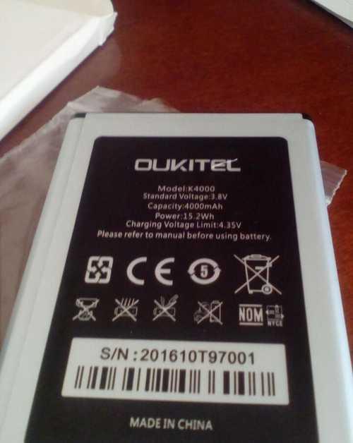 Батарейка для сотового телефона oukitel 4 Ma