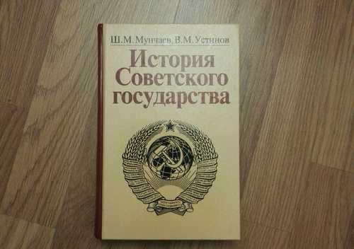 Учебник страны и народы