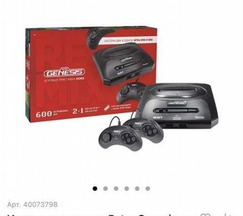 Retro genesis Sega Dendy 2в1 8 и 16 бит