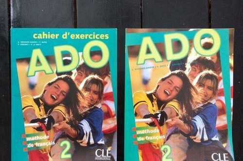 Учебник по французскому языку аdo