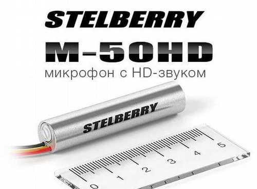 Микрофон для камер stelberry M-50