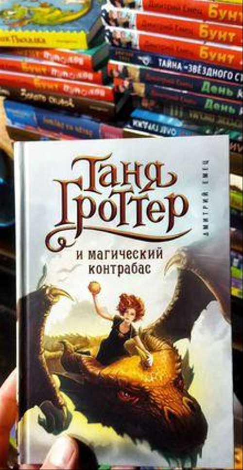 Книга с автографом