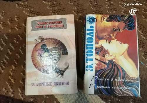 Книги разные