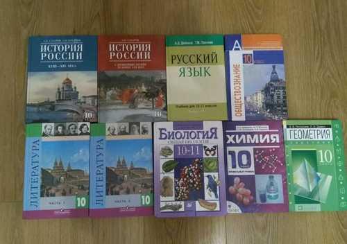 Учебники для профильных классов. Литература 10 класс профильный уровень. Чердаков учебник по русскому 8 класс. Чердаков учебник 10 класс профильный.