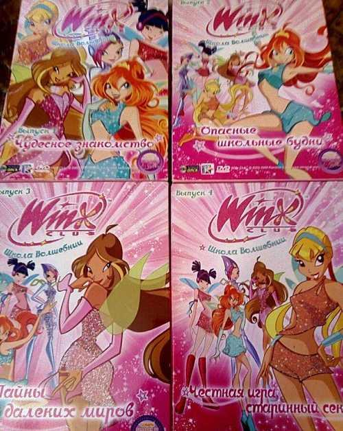 Dvd диски Winx