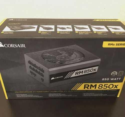 Corsair RM-850x
