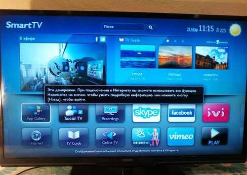 LED телевизор Philips 42 дюйма,106 см,Smart TV