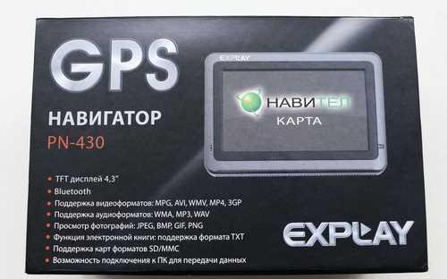 Explay pn 445 не запускается навител