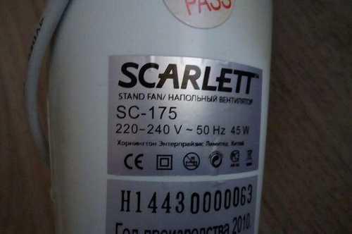 Вентилятор напольный бу scarlett SC-175