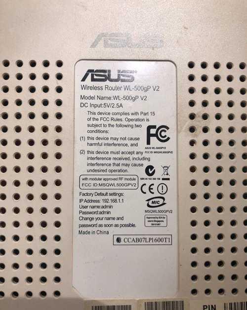 WI-FI роутер Asus WL500gP v2