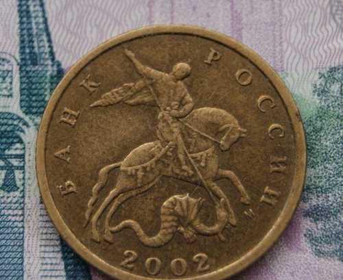 Десятикопеечная монета. Самые редкие десятикопеечные монеты банка России. 50 Копеек выпуск 1997-2015гг самые дорогие. Десятикопеечные 32 года старые. Какая сторона десятикопеечных монет была видна
