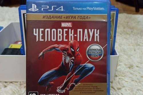 Человек паук ps4 игра года отличия