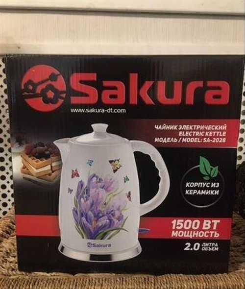 Чайник электрический керамический Sakura