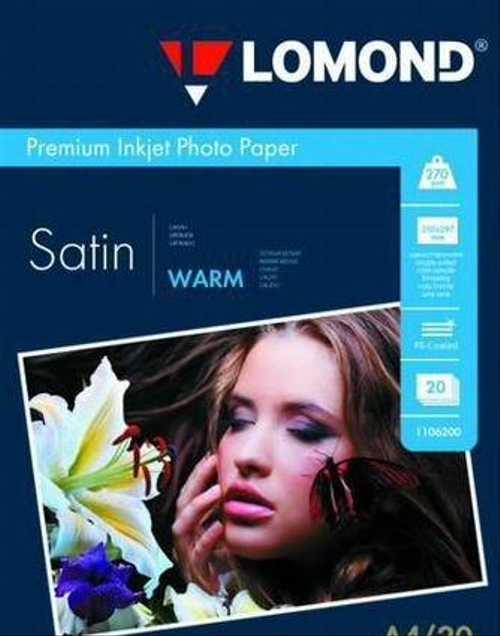 Фотобумага lomond для струйной печати Satin