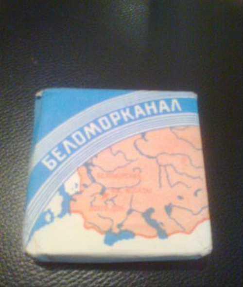 Пачка беломорканала картинка