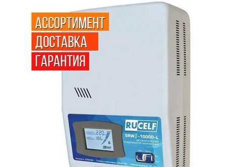 Схема srwii 12000 l