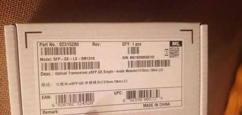 SFP - GE - LX SM1310 Huawei