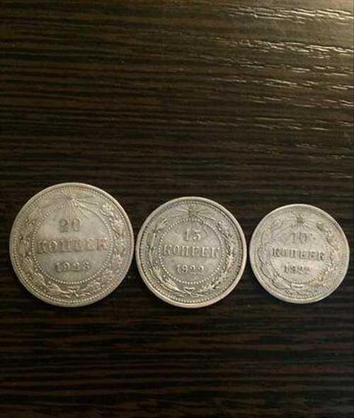 Монеты РСФСР 1922-1923гг