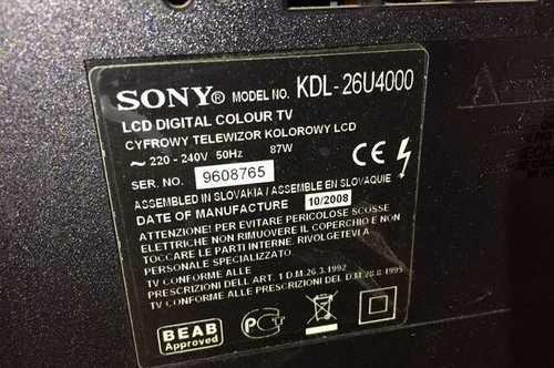 Sony kdl 26p3000 нет изображения