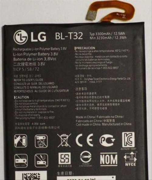 Аккумулятор LG G6 H870DS (BL-T32) 3300mAh
