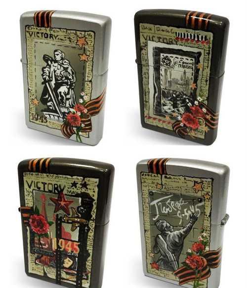 Зажигалки Zippo - Открытки День победы