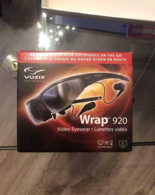 Видеоочки Vuzix Wrap 920 сделано в США