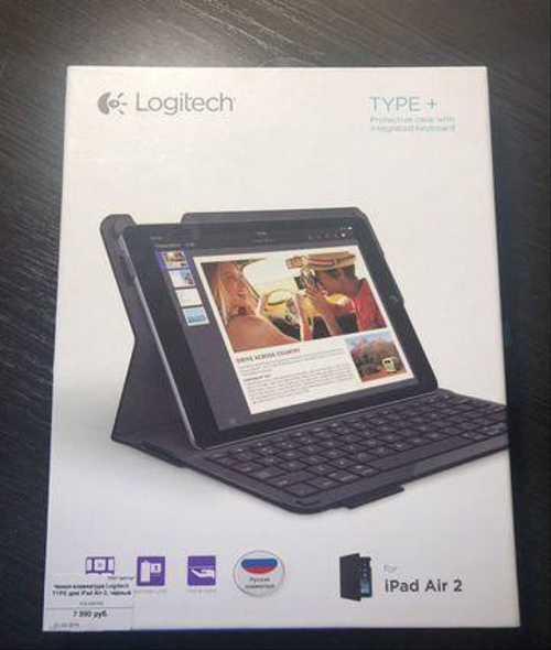 Чехол клавиатура Logitech type+ для iPad Air 2