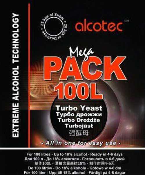 Турбо дрожжи Alcotec Mega Pack 100L