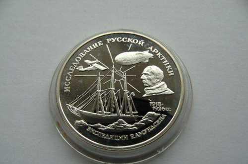 Россия 3 Рубля 1995 год proof Серебро