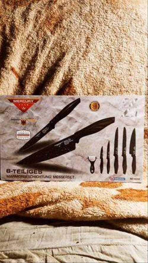 Немецкий Кухонный набор ножей