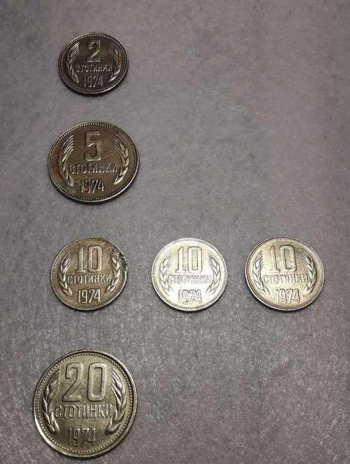 Монеты стотинки 1974 г. Болгария
