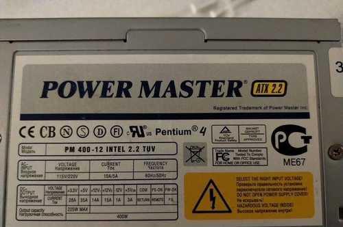 Power Master 400w с синей наклейкой. Hello Power Masters. Ground Master 400.