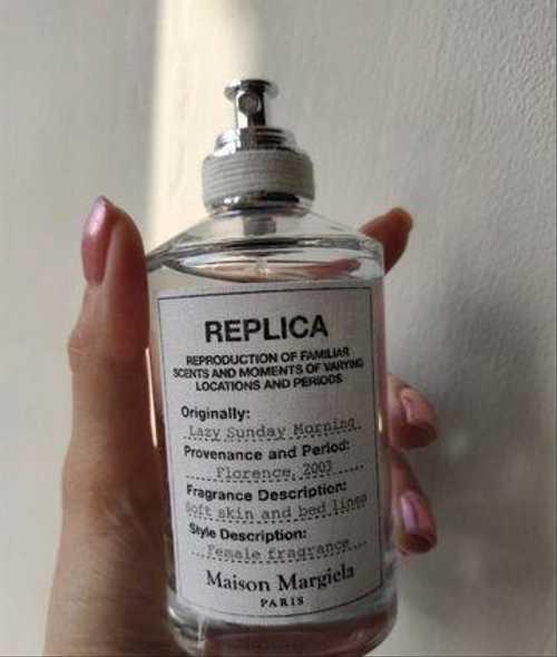 Парфюм Maison Margiela Replica Lazy Sunday