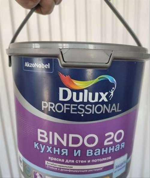 Краска Dulux bindo 20 2,5 л