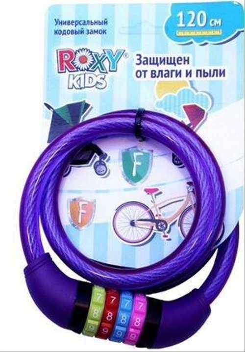 Кодовый замок Roxy Kids
