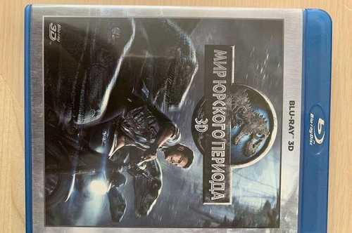 Blu ray 3D фильм Мир Юрского периода