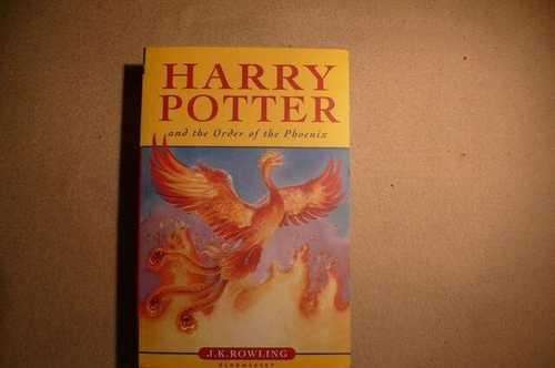 Rowling Potter Half-Blood Deathly Phoenix Tolkien