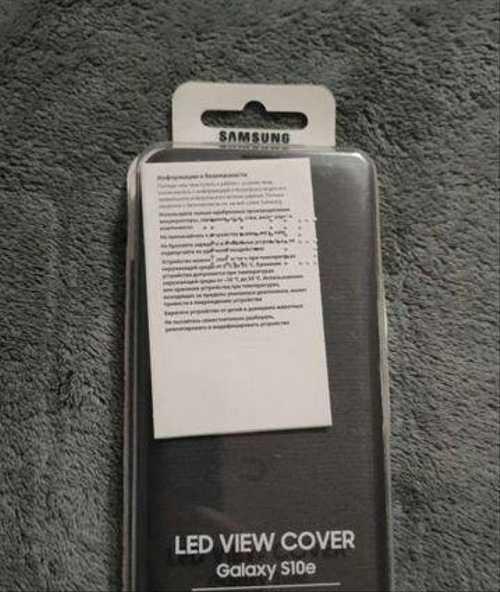 Чехол-книжка LED View Cover Samsung galaxy s10e
